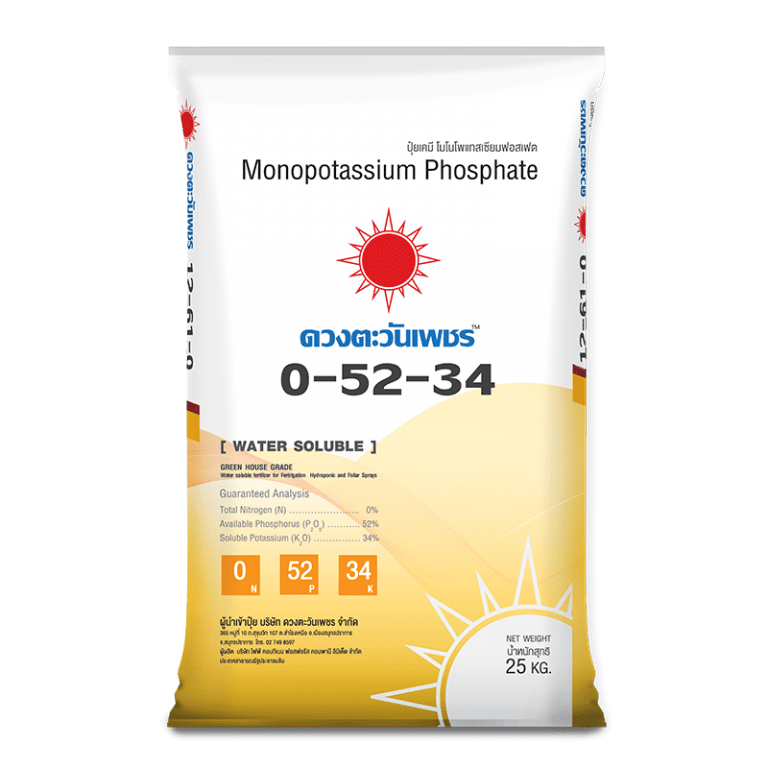 สินค้าทั้งหมด ของดวงตะวันเพชร มีธาตุอาหารครบทุกความต้องการของพืช